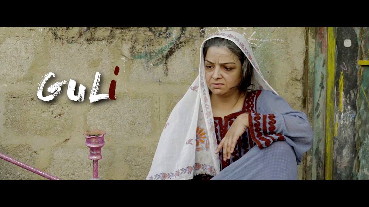 "GULI" - A Fan's Review