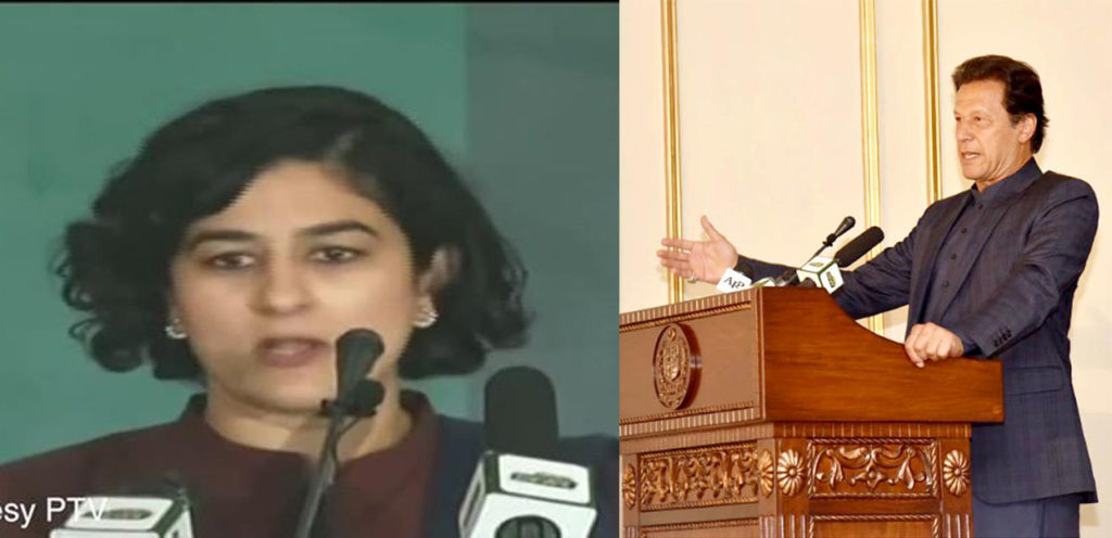 Tania Aidrus' Vision For A Digital Pakistan Explained In 10 Simple Bullets