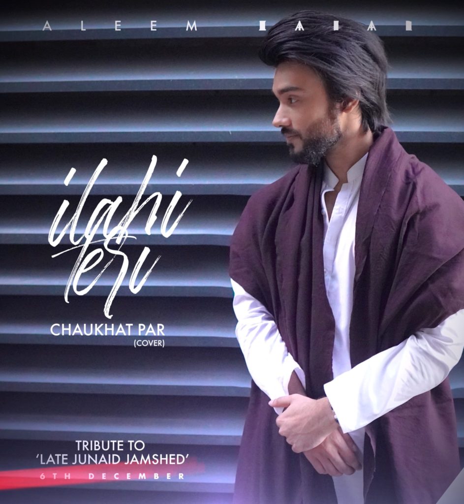 Aleem Zafar Covers Junaid Jamshed's "Ilahi" & Here's What I Have To Say About It